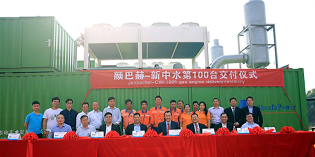 INNIO Hits China Milestone - Power Progress